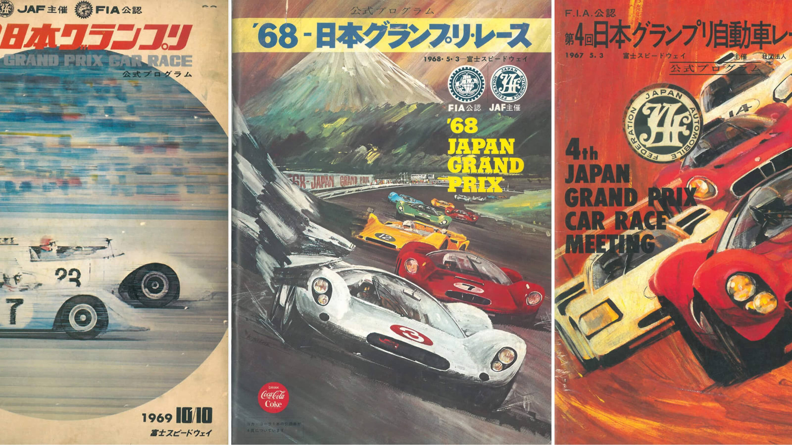 S30.world - Fairlady Z racing and rallying - Chapter 1: Suzuka 300 km 1970